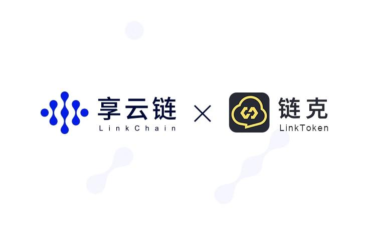链享云官网链克口袋截图