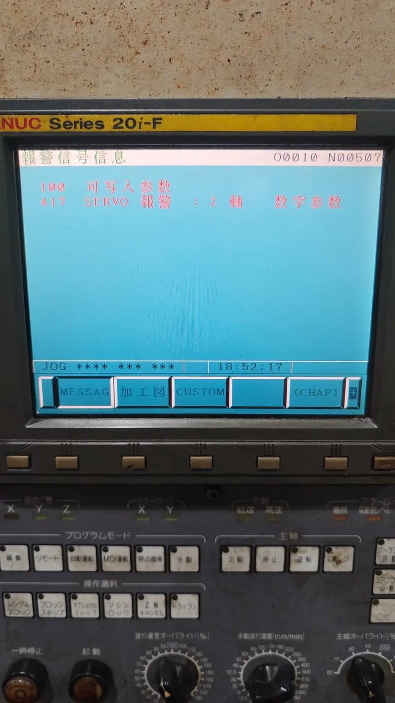 cnc探头报警3092是什么截图