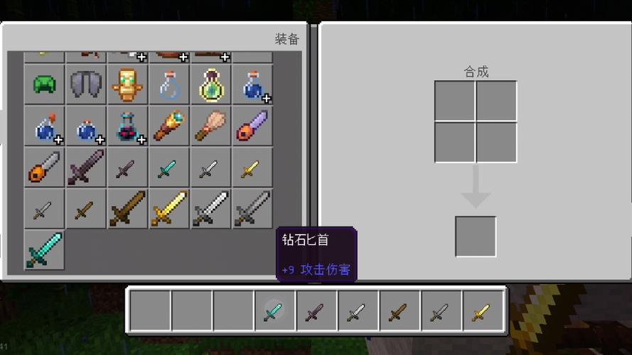我的世界网易版更多武器模组推荐图标