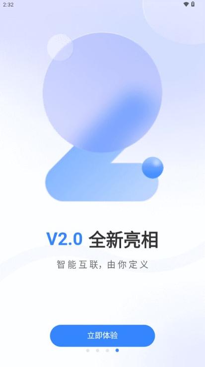 唯哆app下载官方版