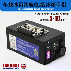 电动四轮车电量显示表图标