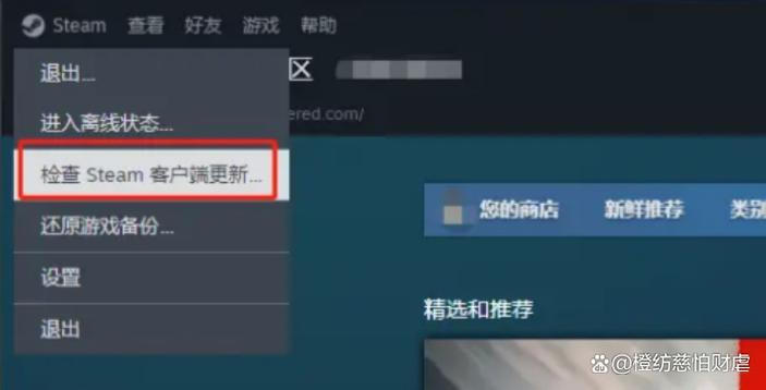 steam停止下载停不了图标