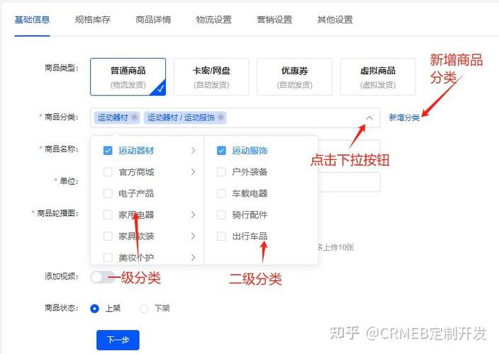 抖音视频添加不了商品图标