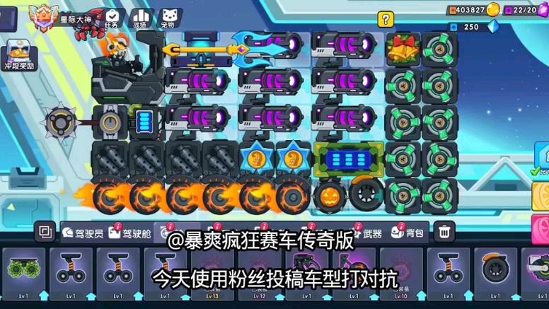 极速赛车向前冲图标