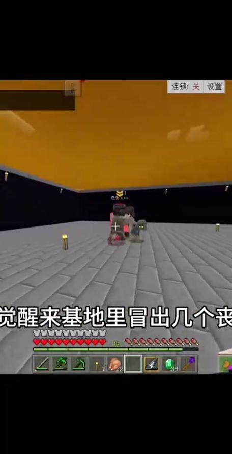 一口气看完惊变烦村生存图标