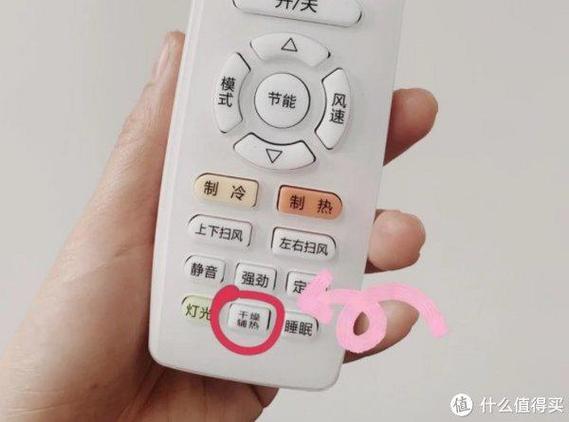 hisense空调辅热怎么开截图