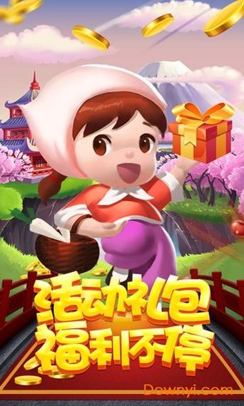 群友斗地主最新版截图