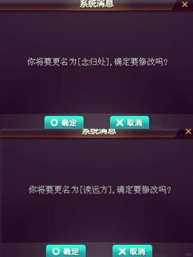 交友昵称