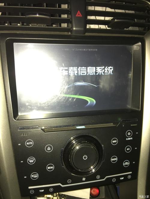 路畅系统升级教程图标
