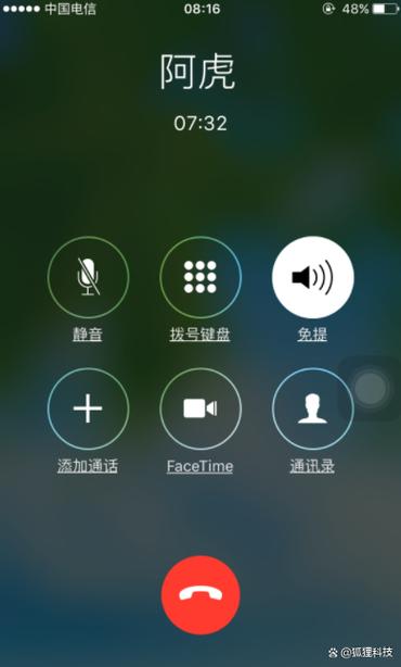 打电话说正在通话中什么情况图标