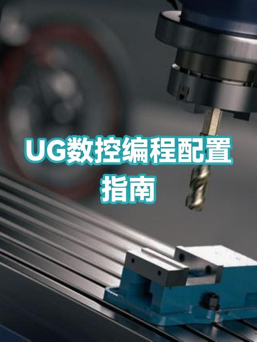 ug软件需要的电脑配置图标