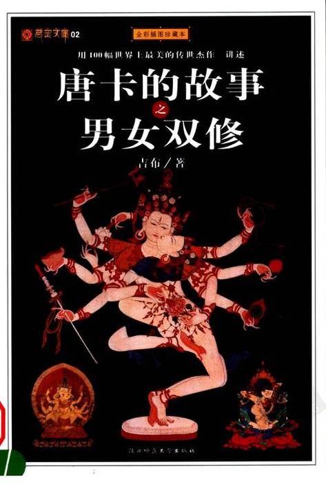 《魔武双修》图标