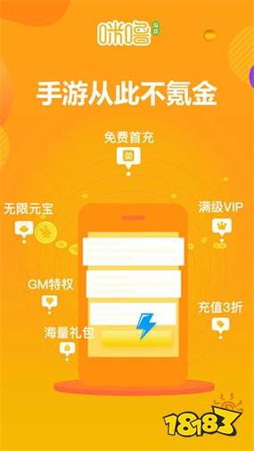 离线盒子vip图标