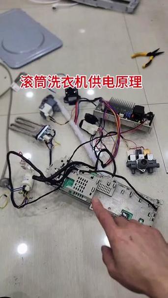洗衣机换个主板多少钱图标