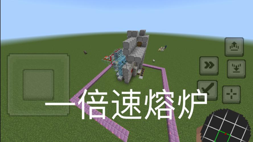MC基岩版高速熔炉图标