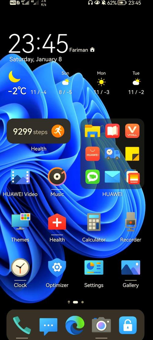 win11系统手机图标