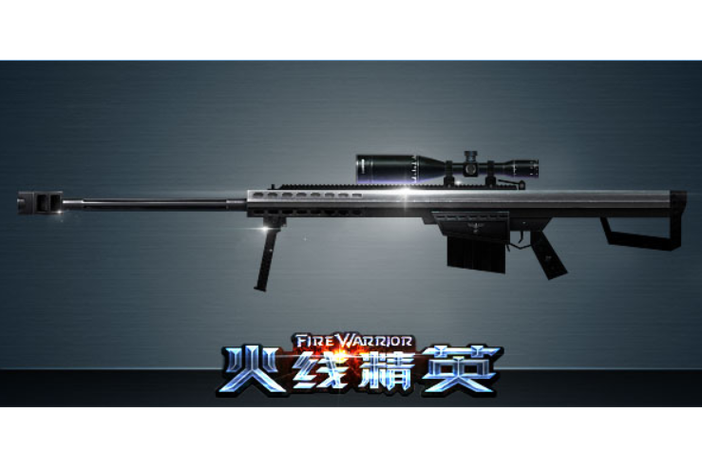 迷你dayz巴雷特图标