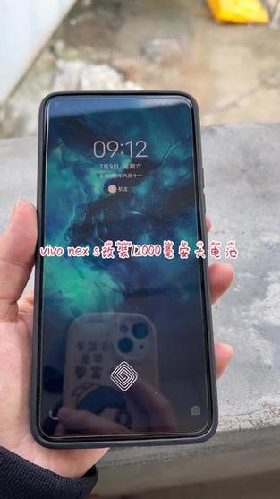 vivo12000毫安手机截图
