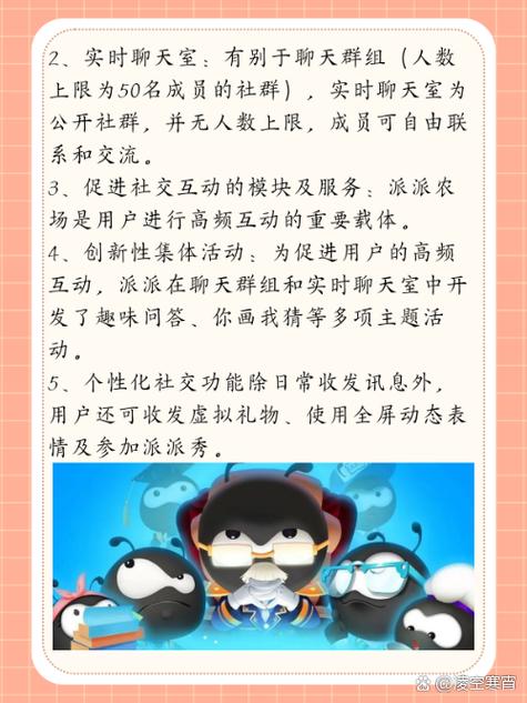 派派为什么30元才能提现图标