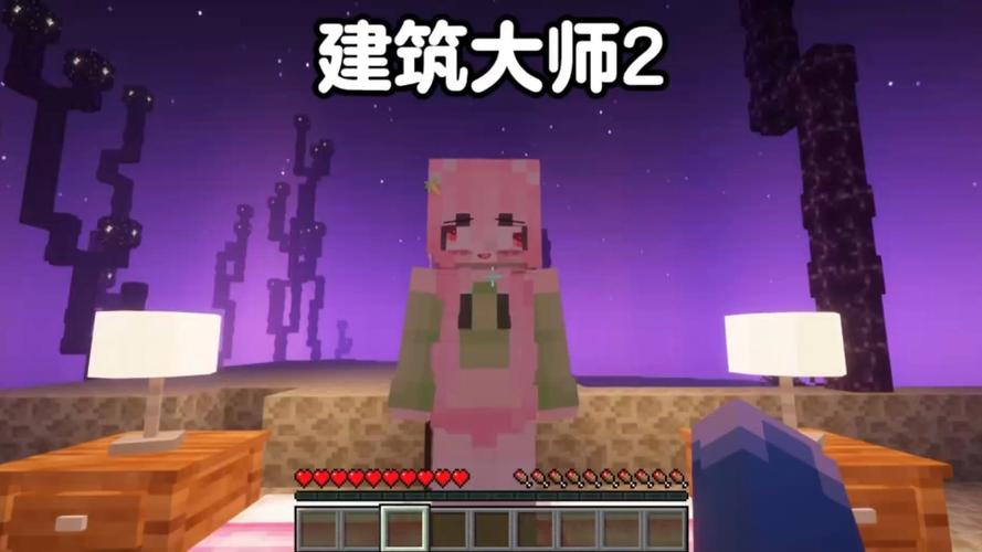 我的世界造房子模组图标