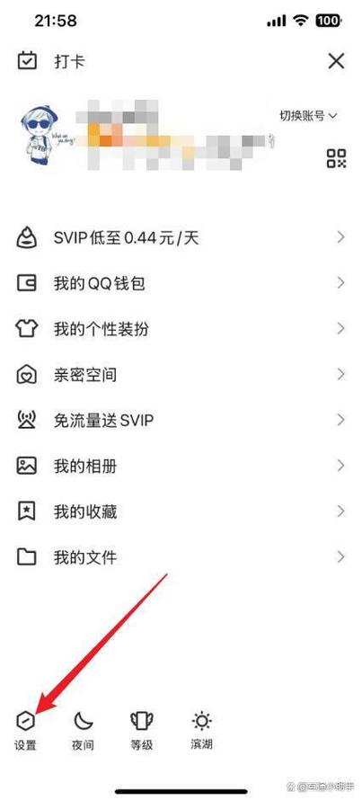腾讯怎么解除青少年模式缩略图