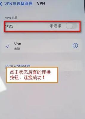 softether手机版图标