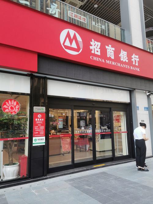 招商银行和卡怎么样