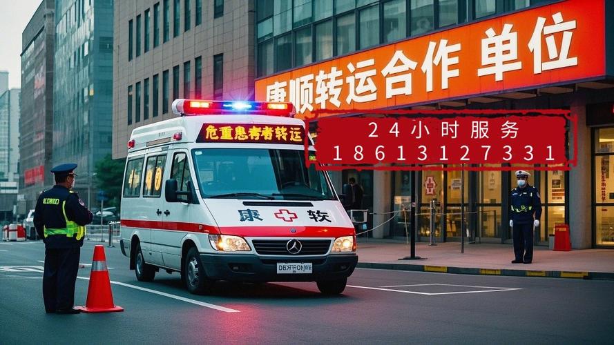 叫一趟120要多少钱图标
