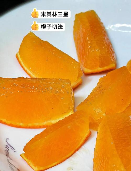 快速剥橘子的方法图标