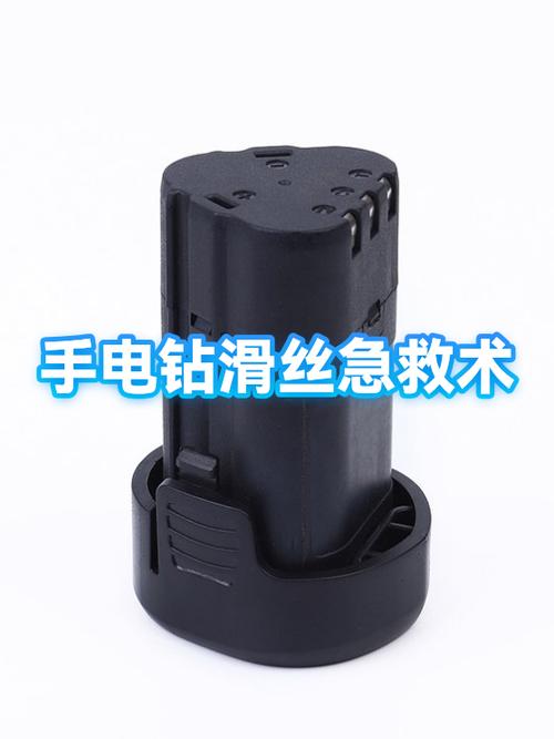 螺丝滑丝用电钻图标