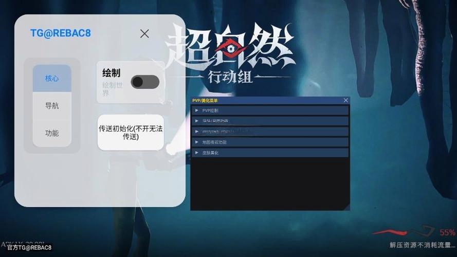 《超自然》下载安装免费图标