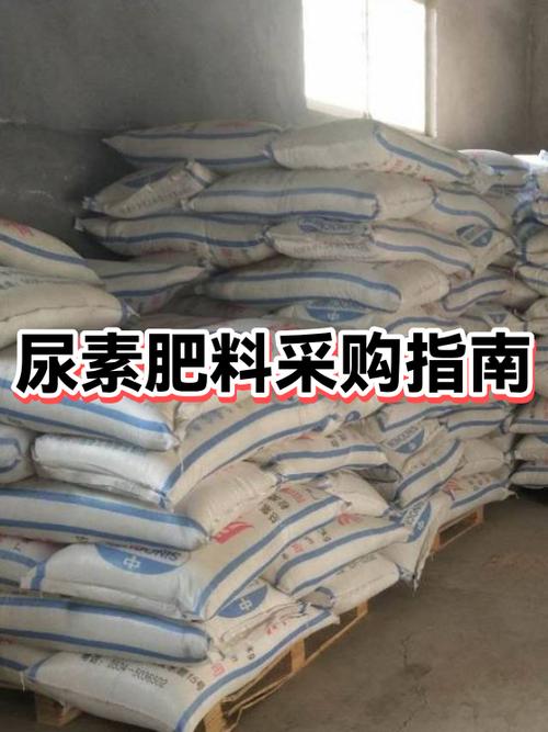 洛克王国农场肥料在哪买图标