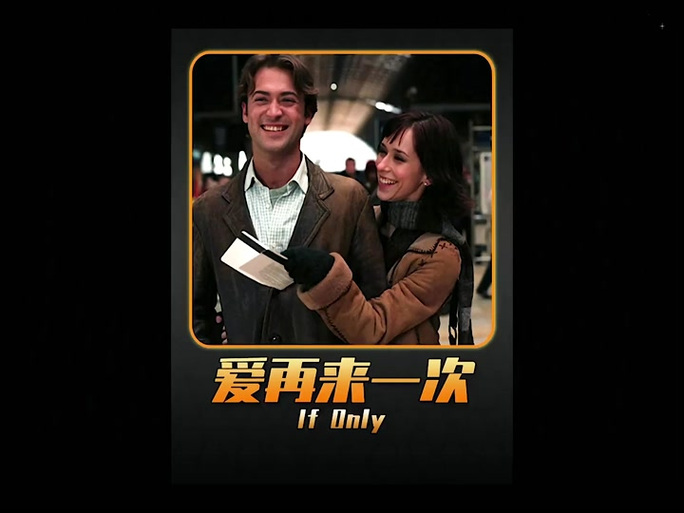 再来一次又如何图标