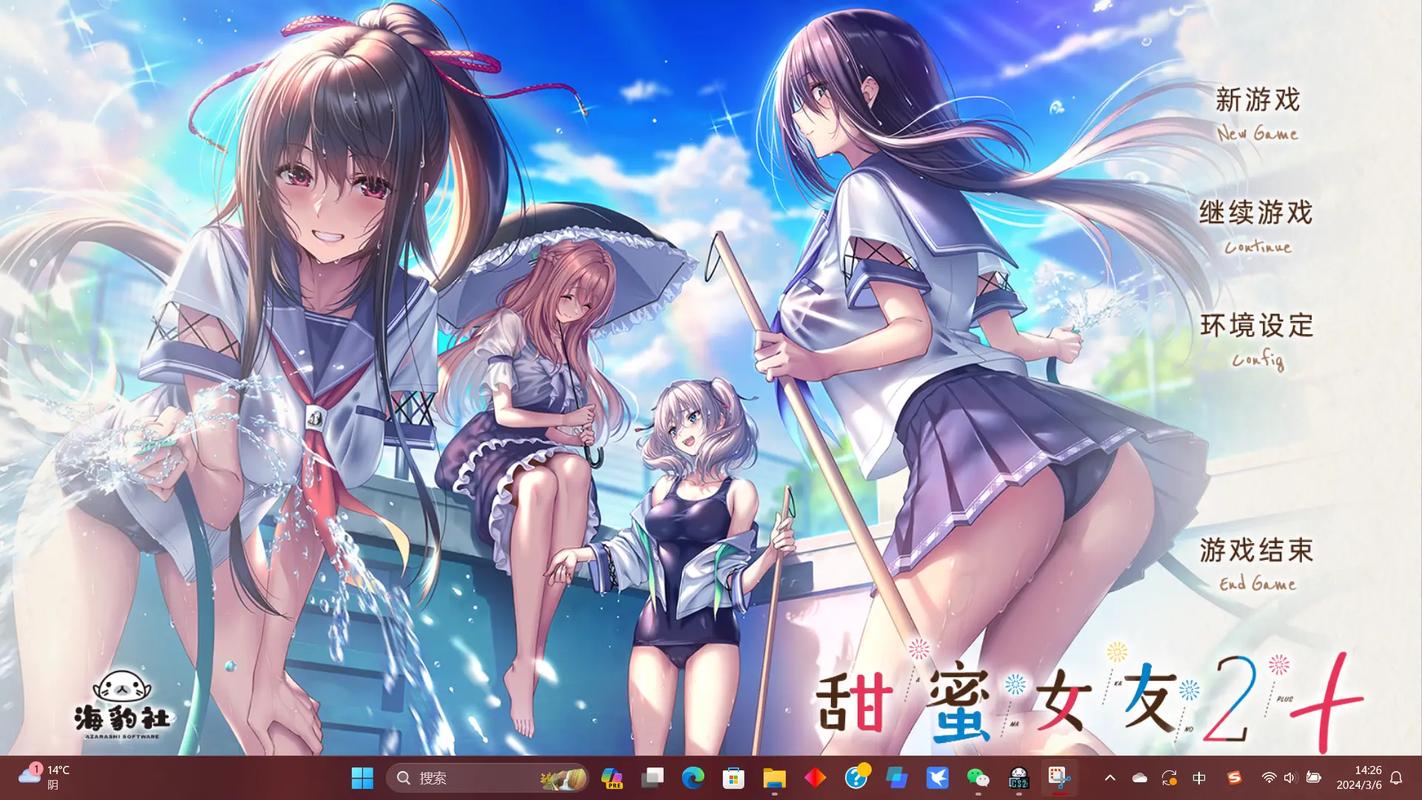 甜蜜论坛
