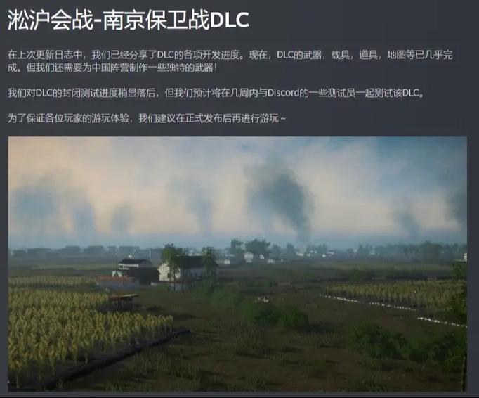 《易红2:淞沪会战》手机版下载图标