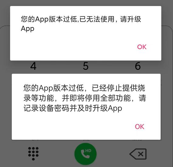 拨号精灵怎么设置截图