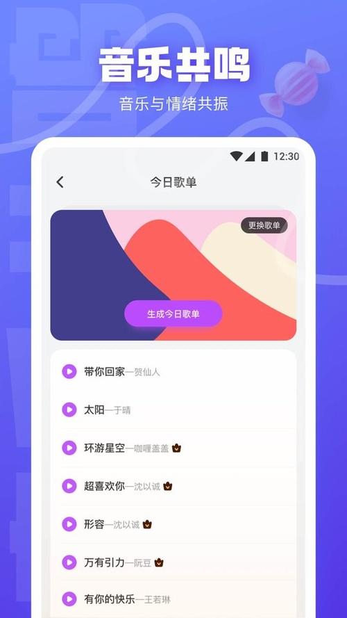 快活视频安卓app下载截图