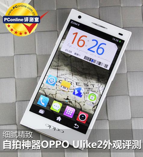 OPPO换行