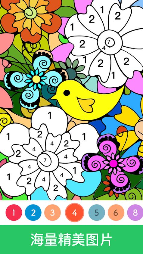 paintly全解锁截图