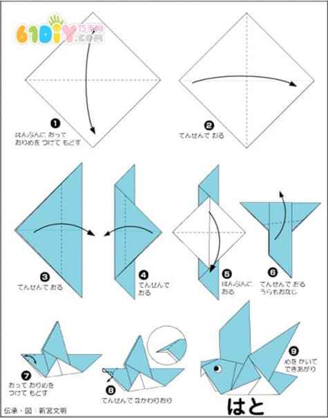 折纸 立体小鸟图标