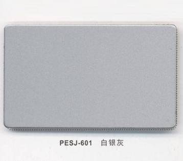 铝塑板灰色截图