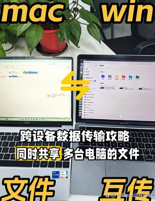 电脑怎么传游戏到另一个电脑截图