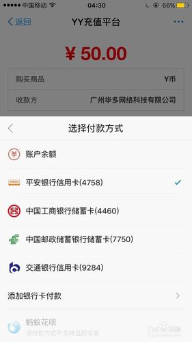 y币充值中心官网查询图标