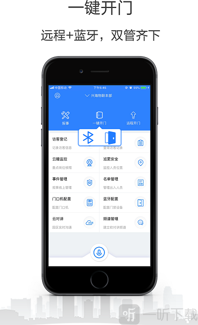 兜兜点赞app最新版图标