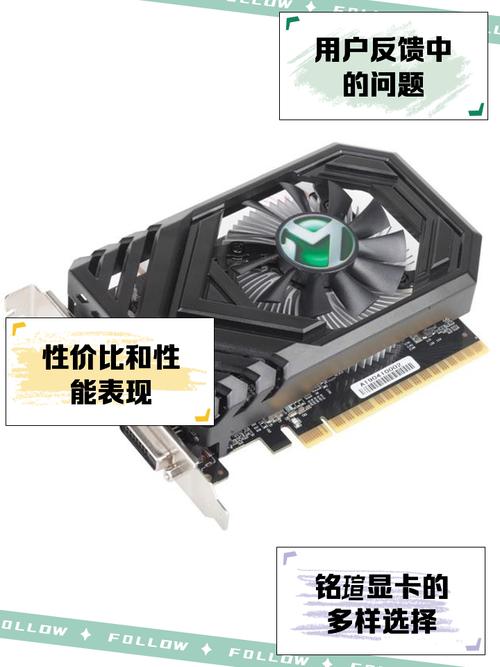铭鑫显卡和铭瑄哪个好图标
