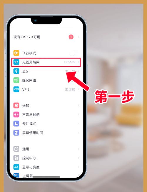 10086重置密码步骤图标