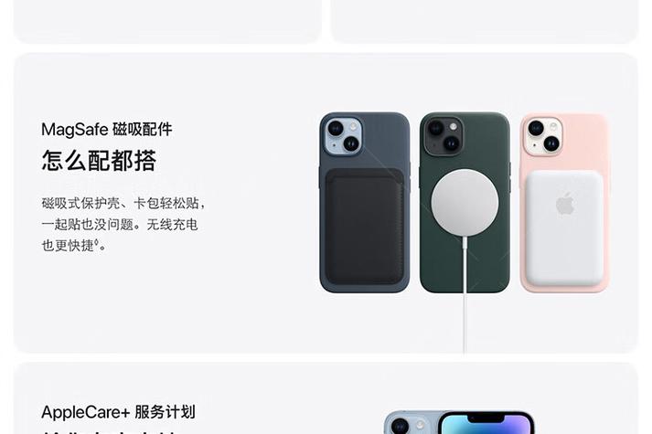 苹果14plus支持双卡吗