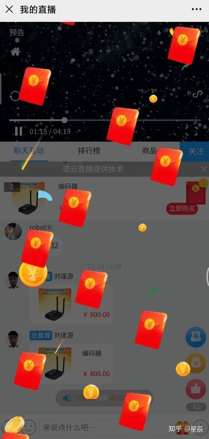 芒果tv弹出红包雨怎么关缩略图