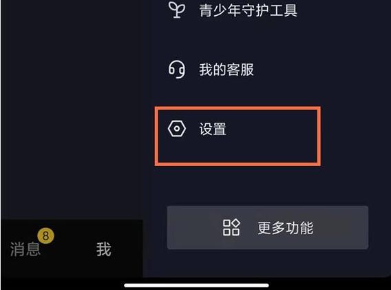 抖音音乐没视频没有长怎么办图标