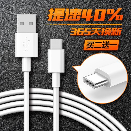 oppo闪充断断续续怎么办图标